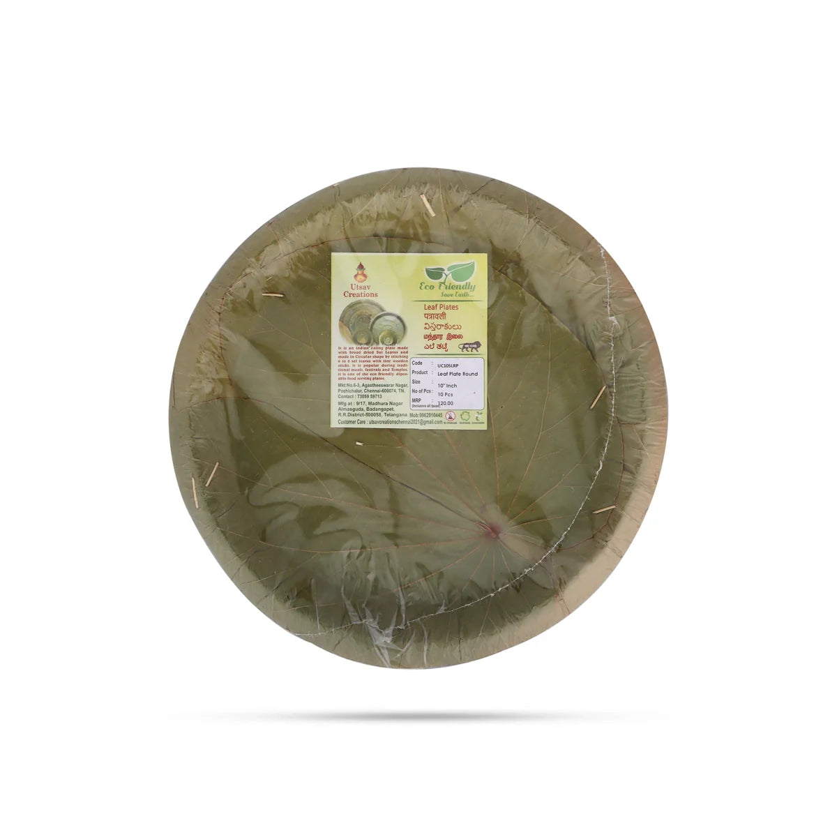 Giri USA - Mandara Leaf Plate | Disposal Plates | Compostable Plates
