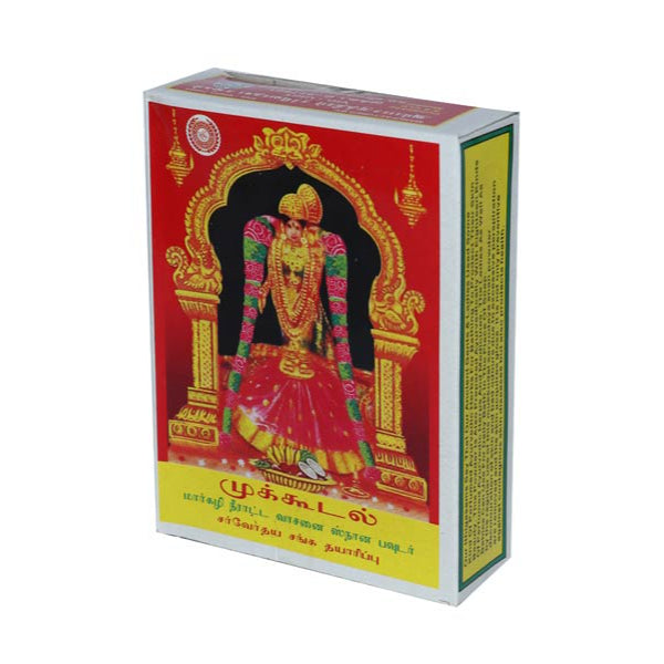 Sarvodaya Snana Powder | Nalangu Maavu | Natural Bath Powder — Giri USA