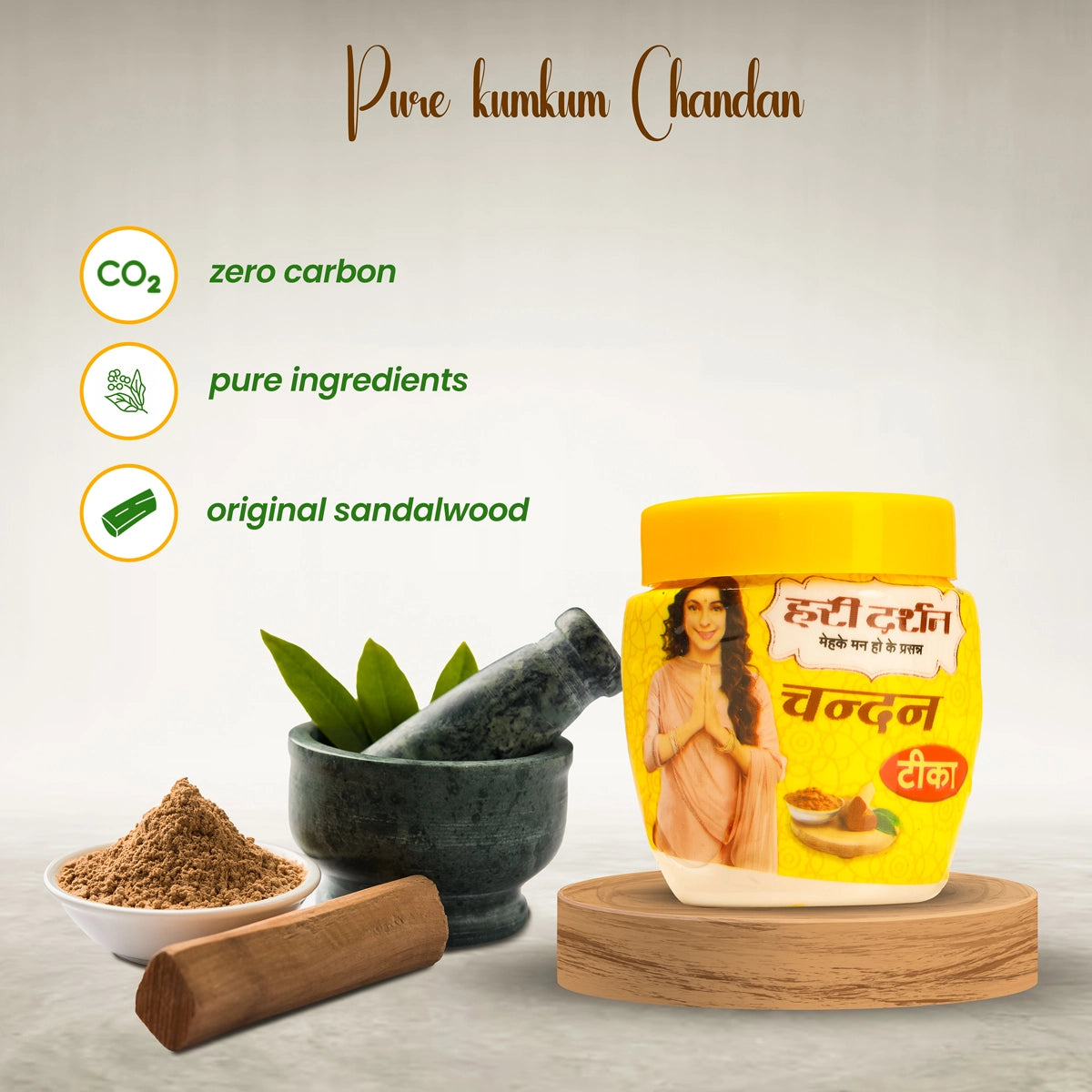 Sandalwood Paste | Chandan for Pooja | Chandan Tika — Giri USA