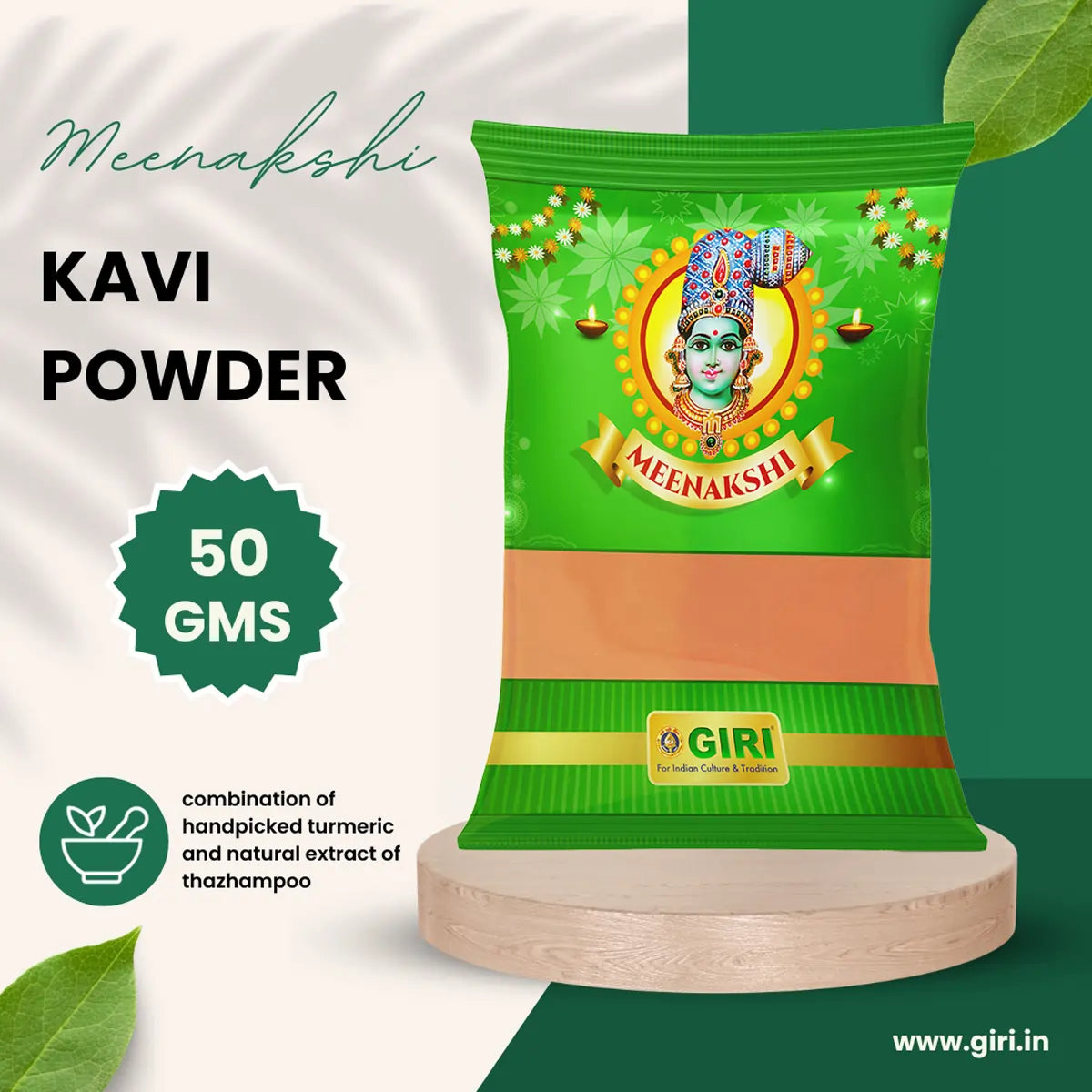 Giri USA - Kaavi Powder | Rangoli Podi | Kolam Powder