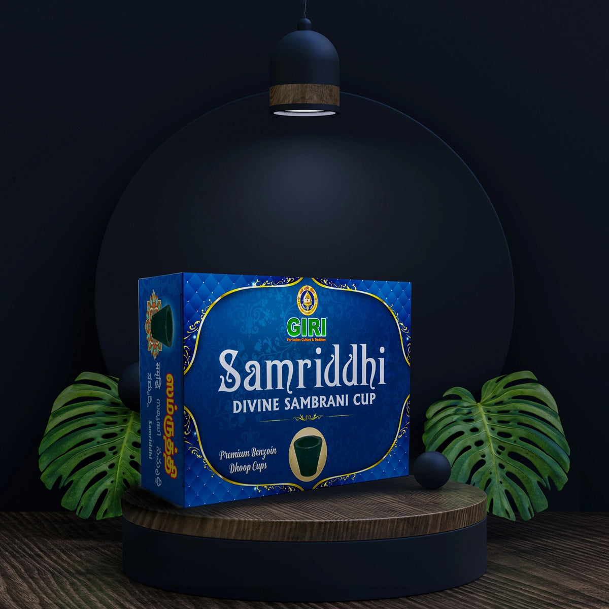 Giri USA - Loban Dhoop Cups | Guggal Dhoop | Sambrani Cup Of 12 Pieces