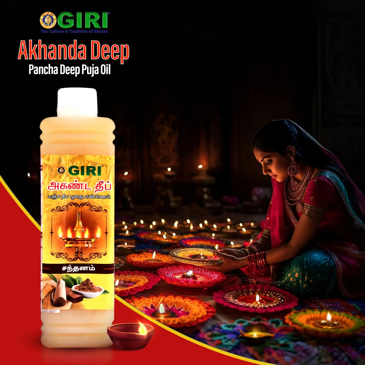 Giri USA - Akhanda Pancha Deep Sandal Pooja Oil | Sandalwood Vilakku ...