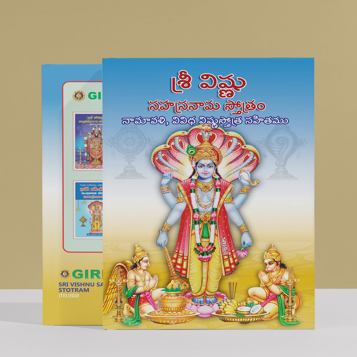 Giri USA - Vishnu Sahasranama Stotram Book | Stotra Book | Hinduism Book