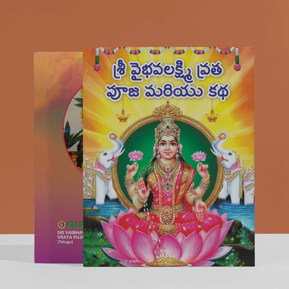 Giri USA - Vaibhava lakshmi Pooja Book | Lakshmi Vrata Puja Book — GIRI USA