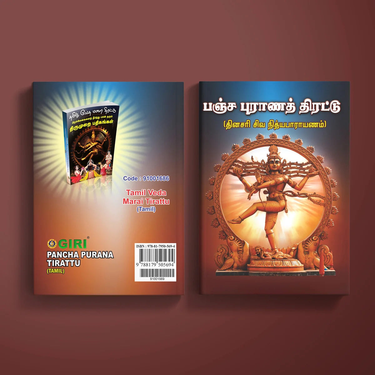 Giri USA - Pancha Purana Thirattu | Hinduism Holy Book — GIRI USA