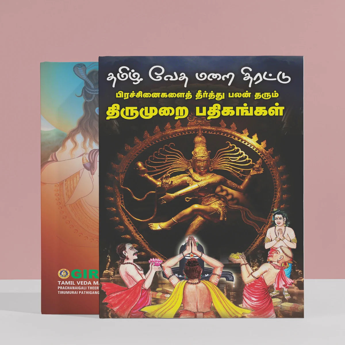 Giri USA - Tamizh Veda Marai Tirattu Book | Thirumurai Pathigangal book | Devotional Book — GIRI USA
