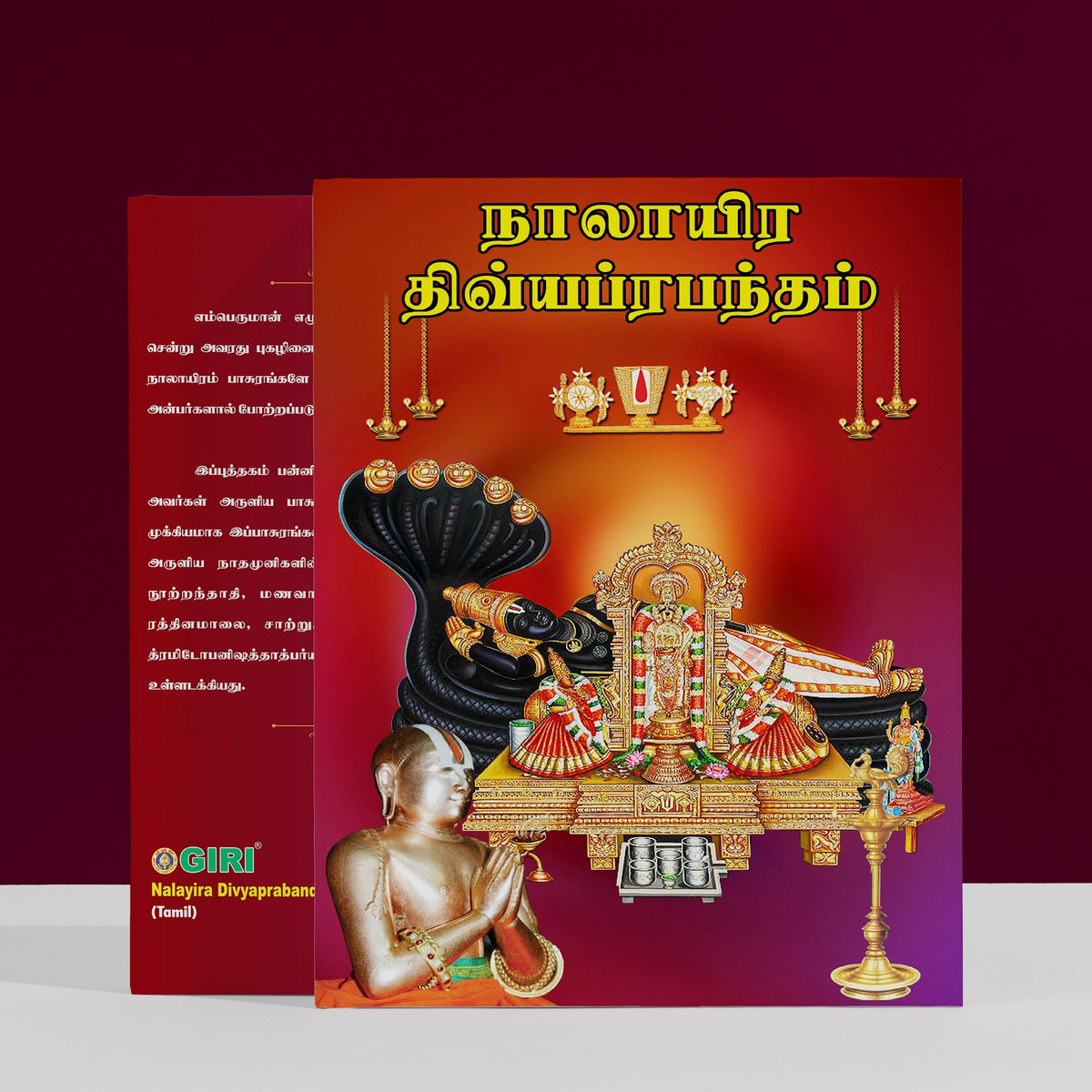 Giri USA - Nalayira Divya Prabandham | Spiritual Book | Devotional Book