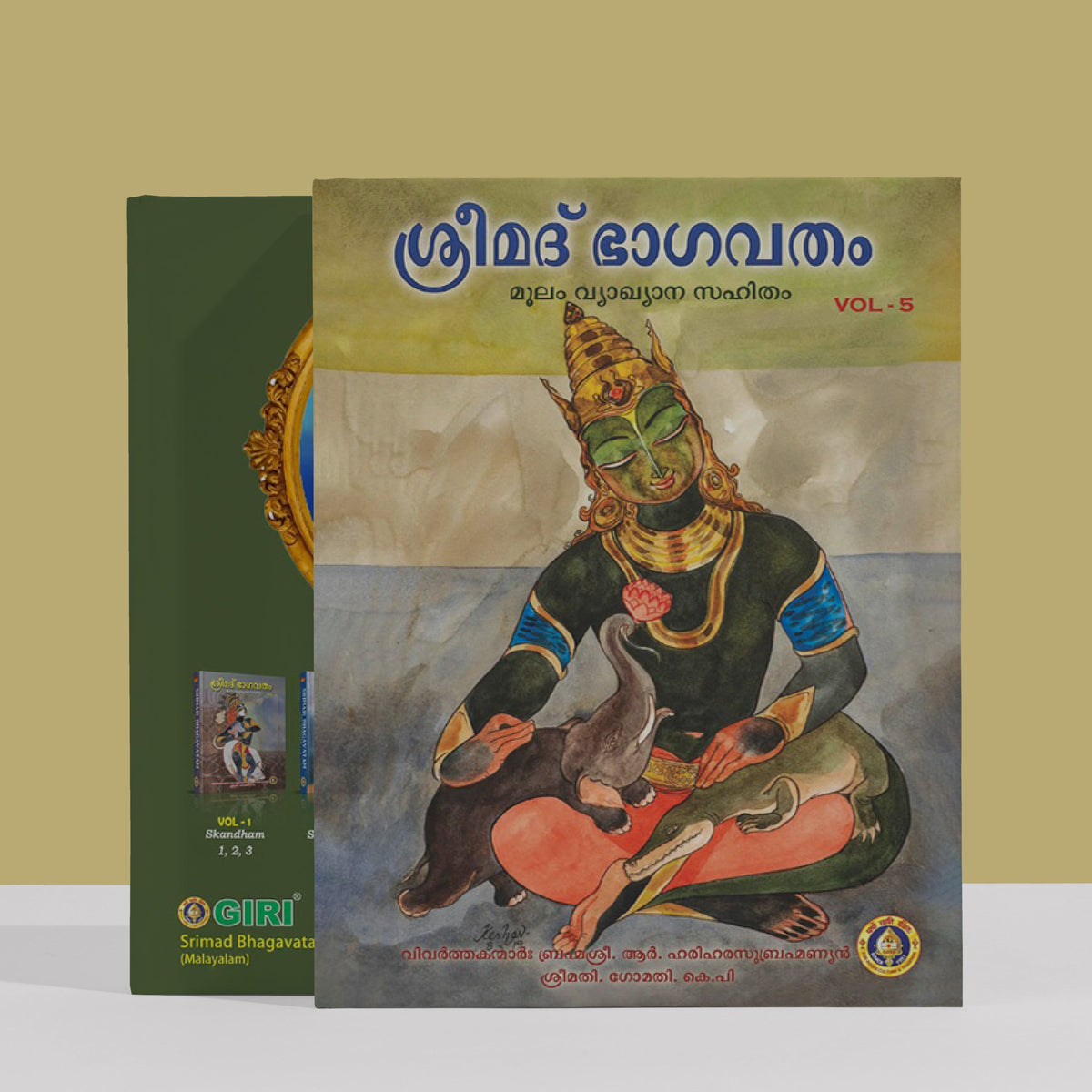 Giri USA - Srimad Bhagavatam All Volumes Set | Historical Books | Hindu Books