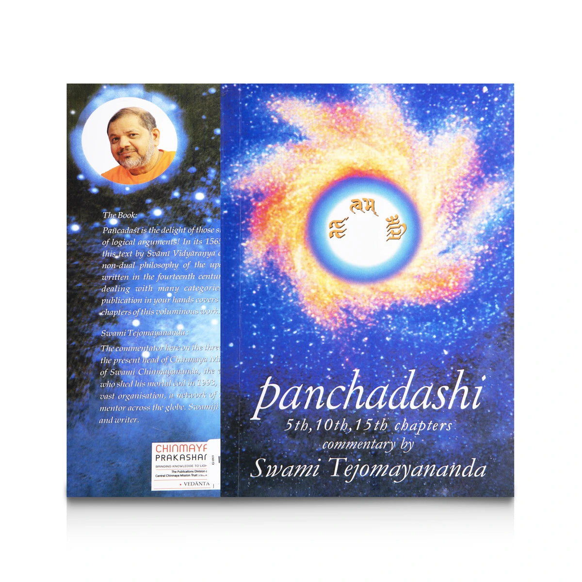 Giri USA - Pancadasi Swami Tejomayananda | Panchadasi Book | Spiritual Book
