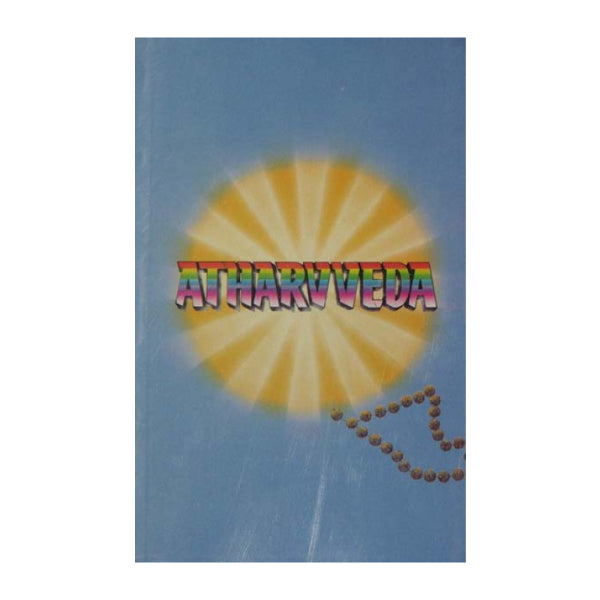 Atharv Veda ( English ) | Hindu Book | Vedha Book — Giri USA