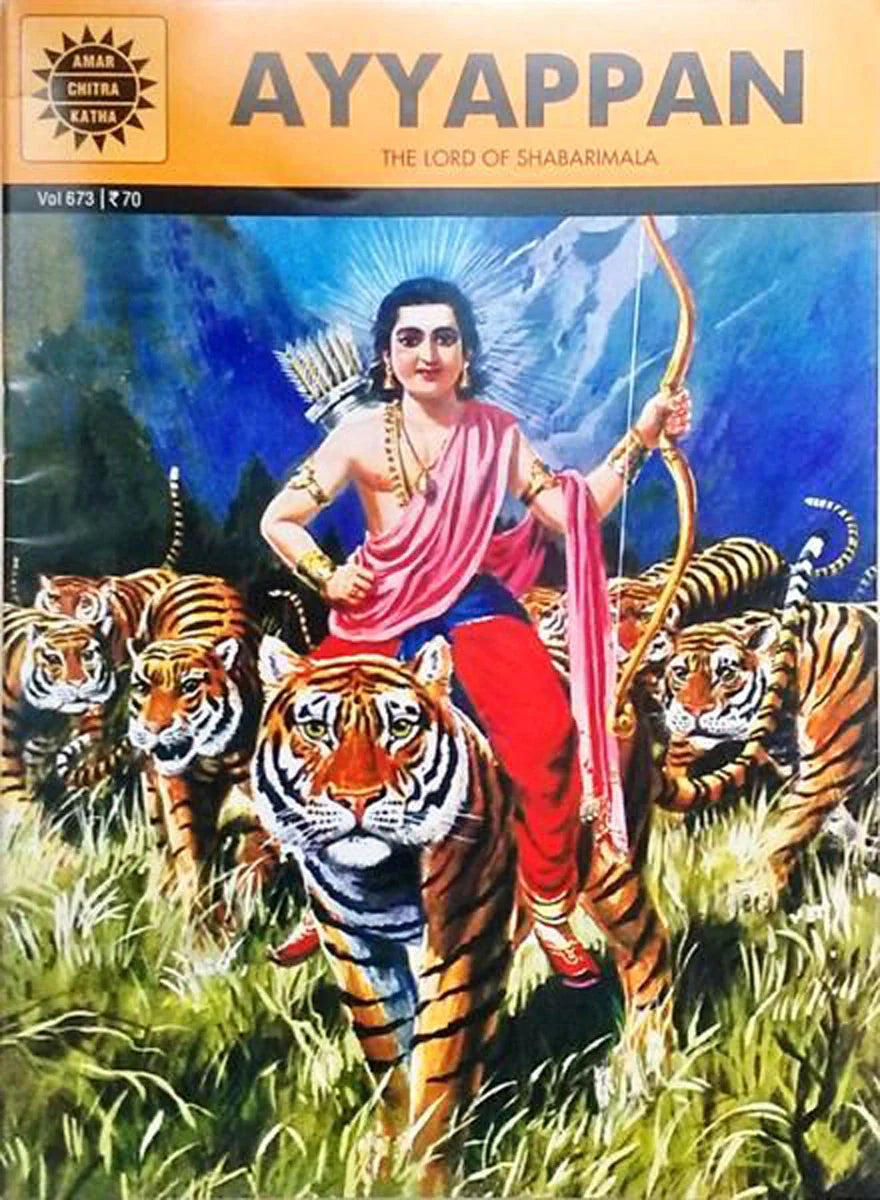 Giri USA - Ayyappan Book | Hindu Religious Book | Story Book