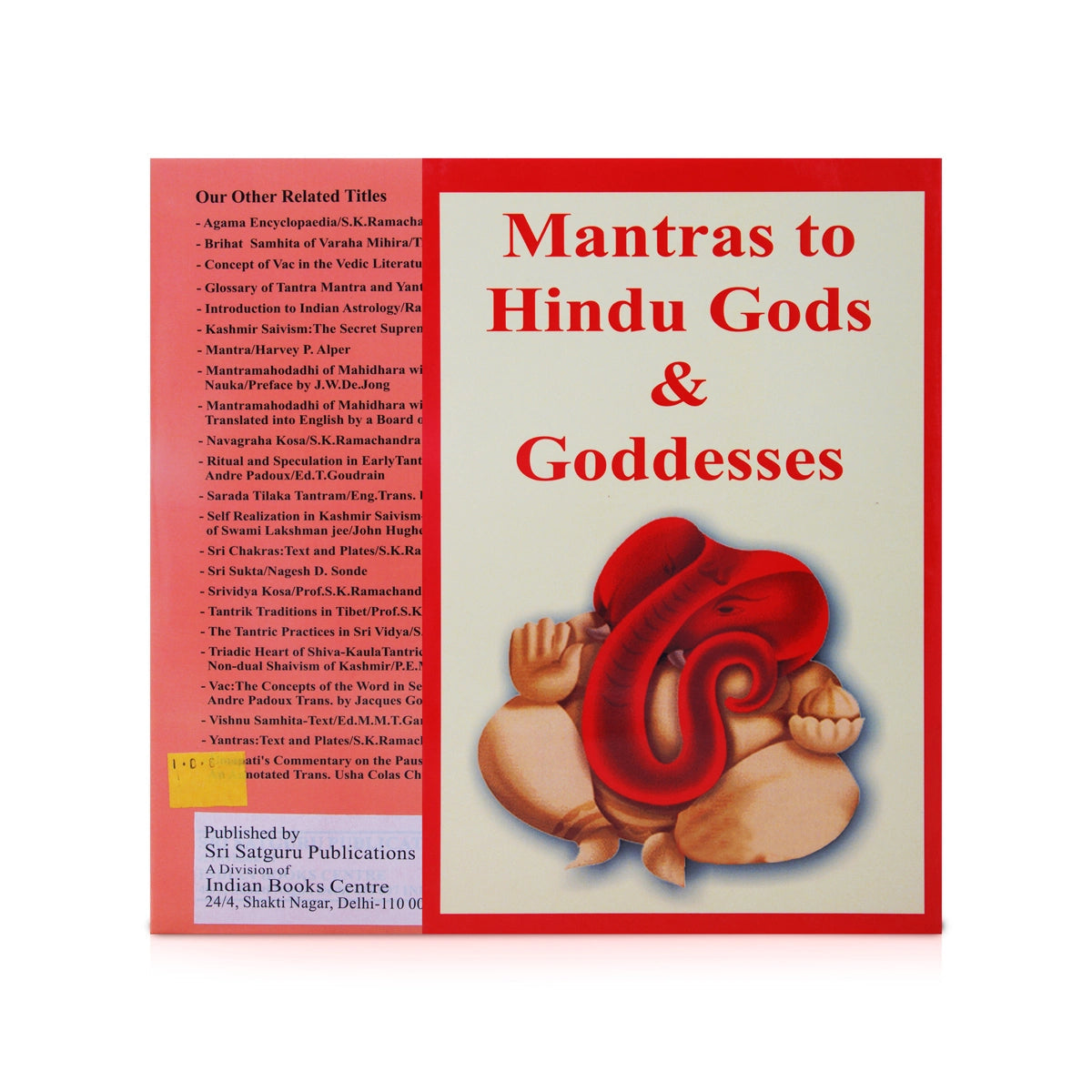 Mantras To hindu Gods And Goddesses (English) | Hindu Scripture — Giri USA