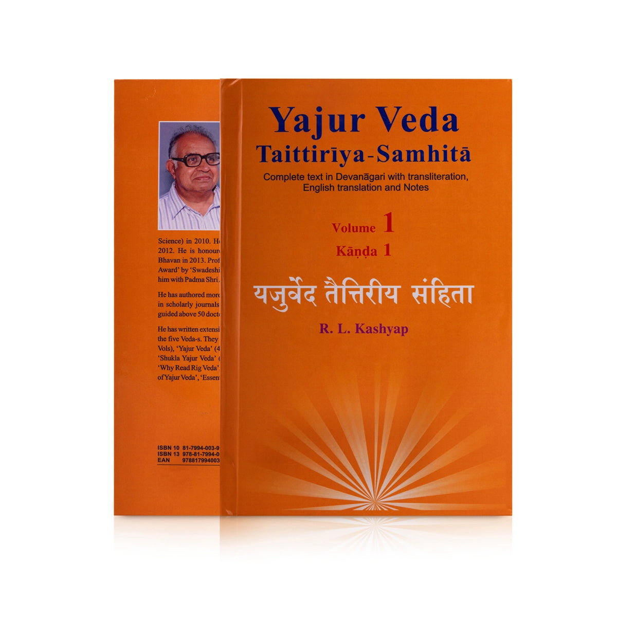 Giri USA - Yajurveda Taittiriya Samhita 4 Volumes Set | Spiritual Book
