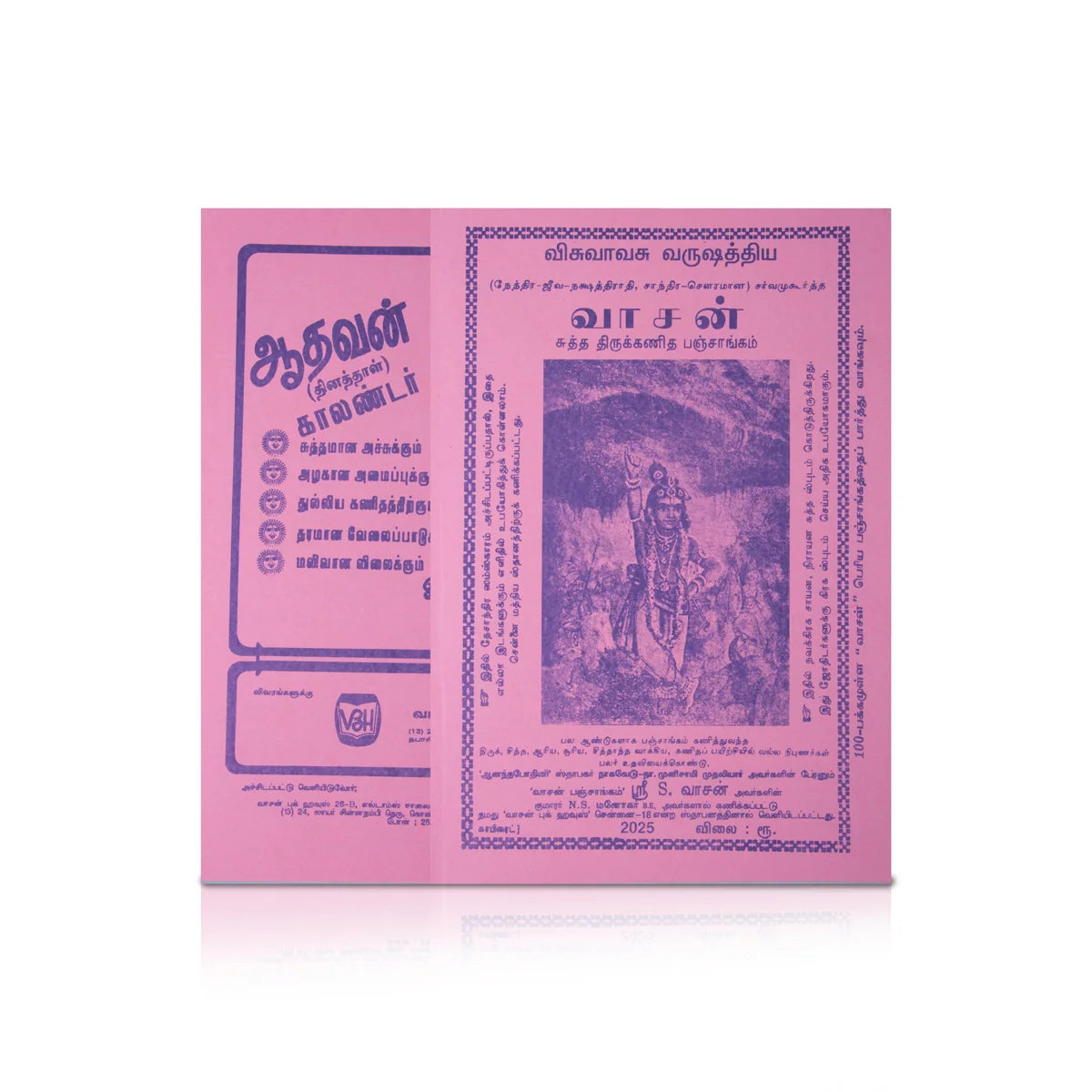 Giri USA - Vasan Panchangam | Astrology Book | Panchangam Book