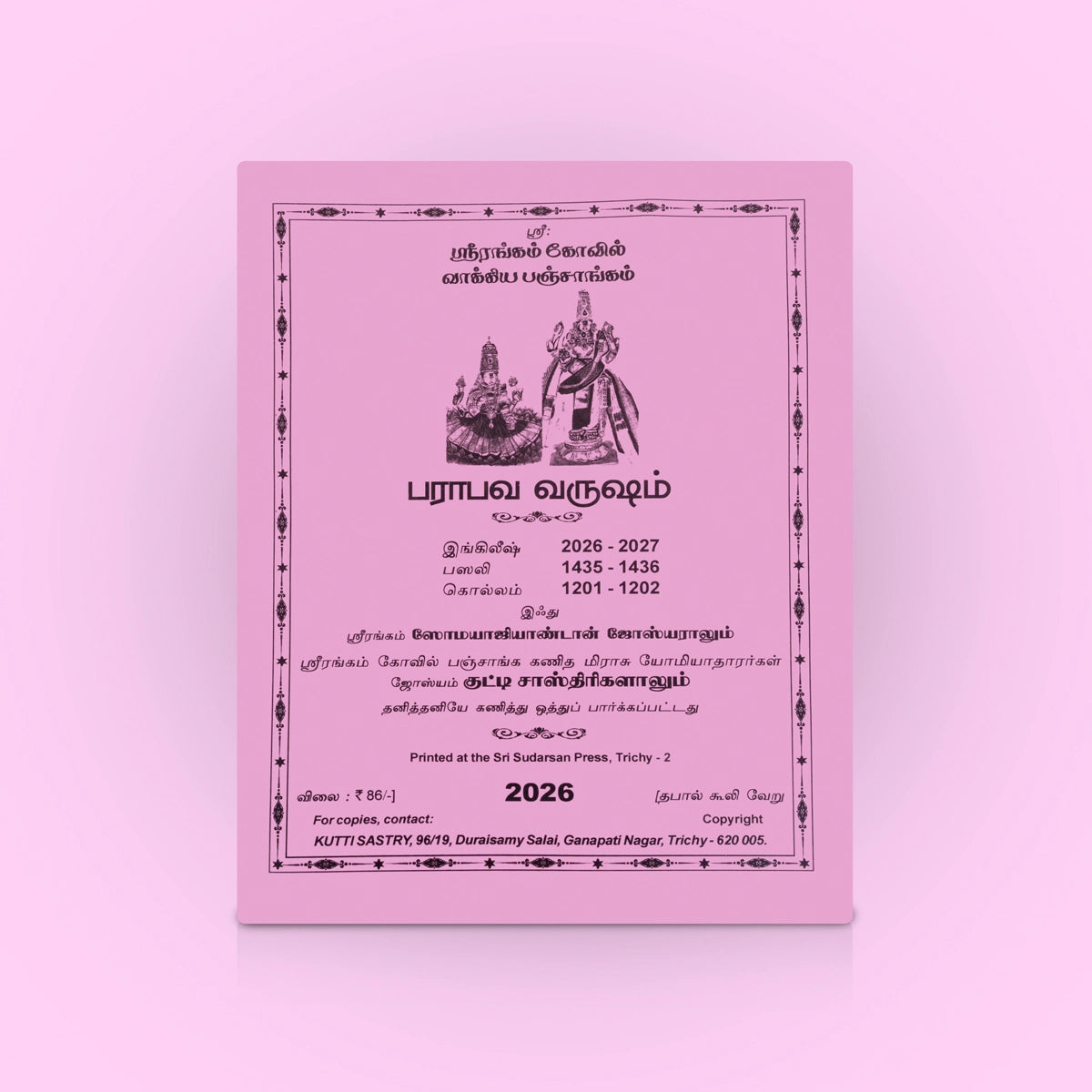 Giri USA - Srirangam Panchangam | Astrology Book | Panchangam Book