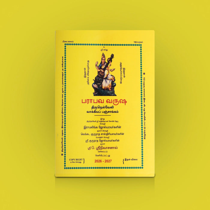 Giri USA -Thirunelveli Panchangam | Panchangam Book | Jothidam Books