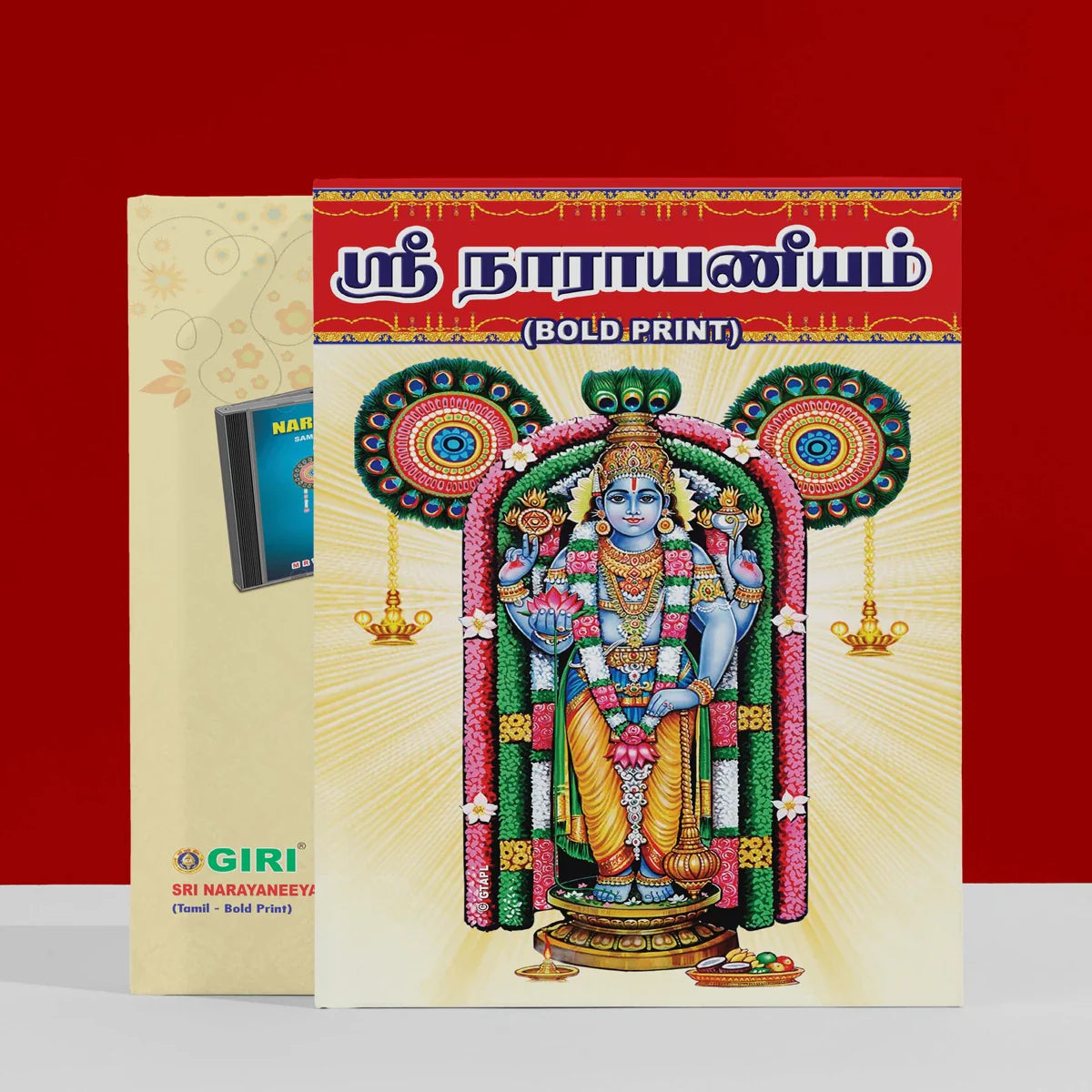 Giri USA - Sriman Narayaneeyam | Lord Krishna | Hindu Religious Book ...