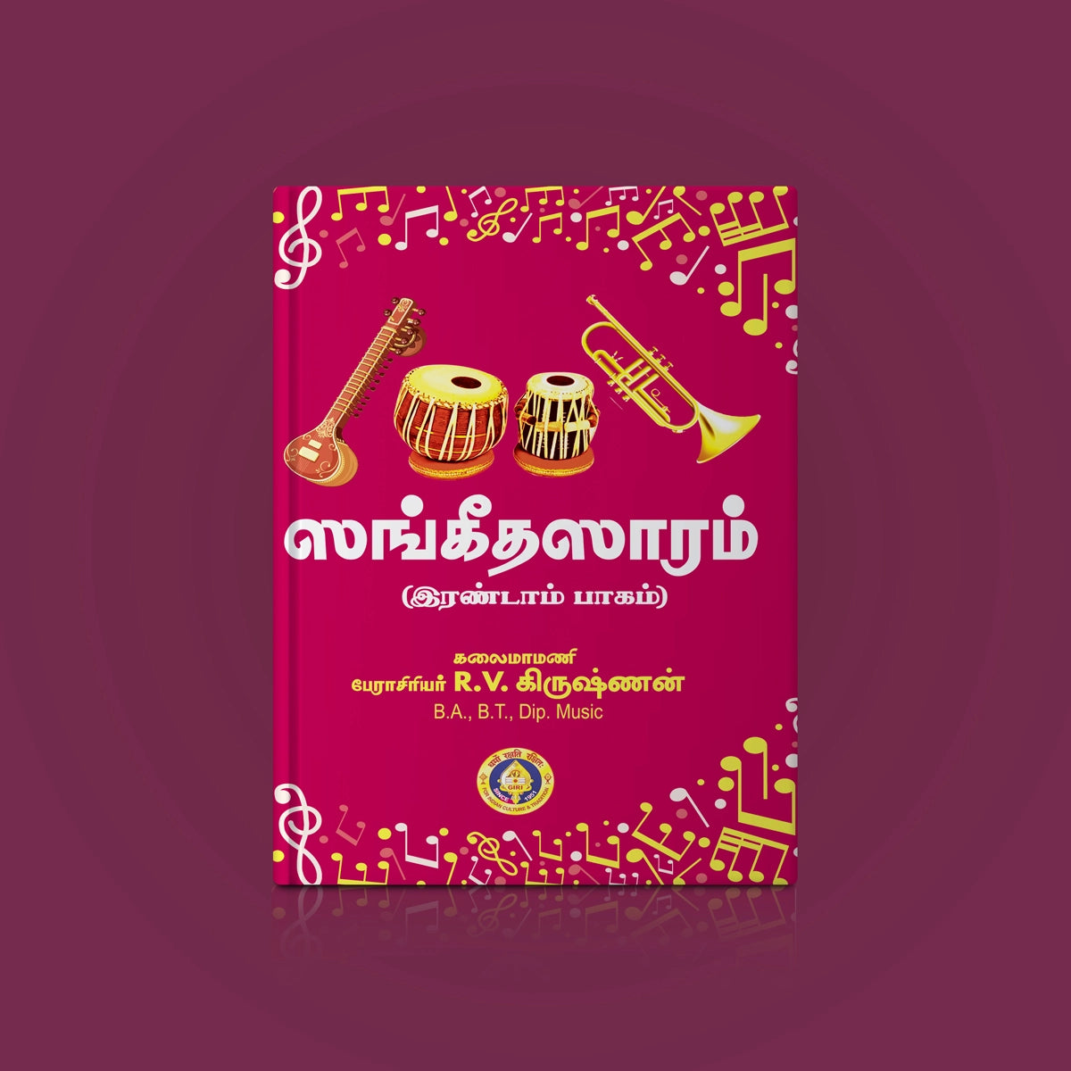 Giri USA - Sangeetha Saram Part II | Music Learning Book Tamil ...
