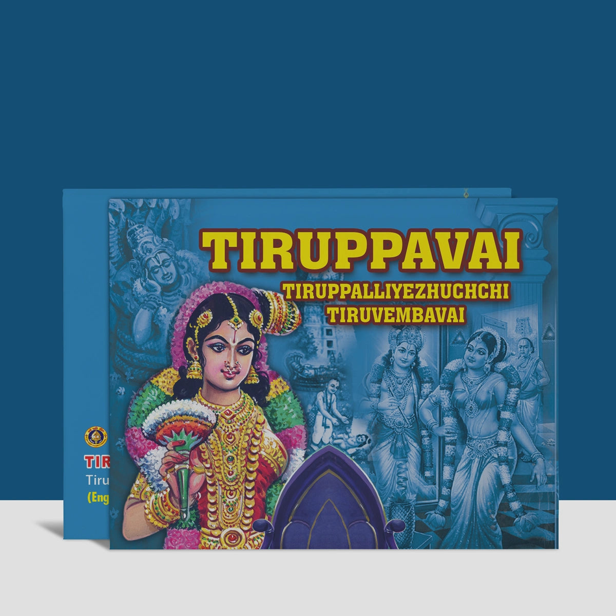 Giri USA - Tiruppavai Book | Andal Thiruppavai English | Hindu Book ...