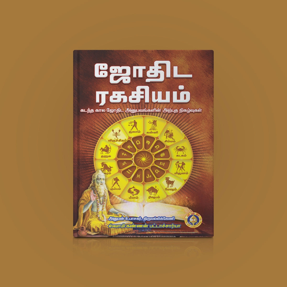 Jothida Rahasyam | Astrology Book | Hindus Book — Giri USA